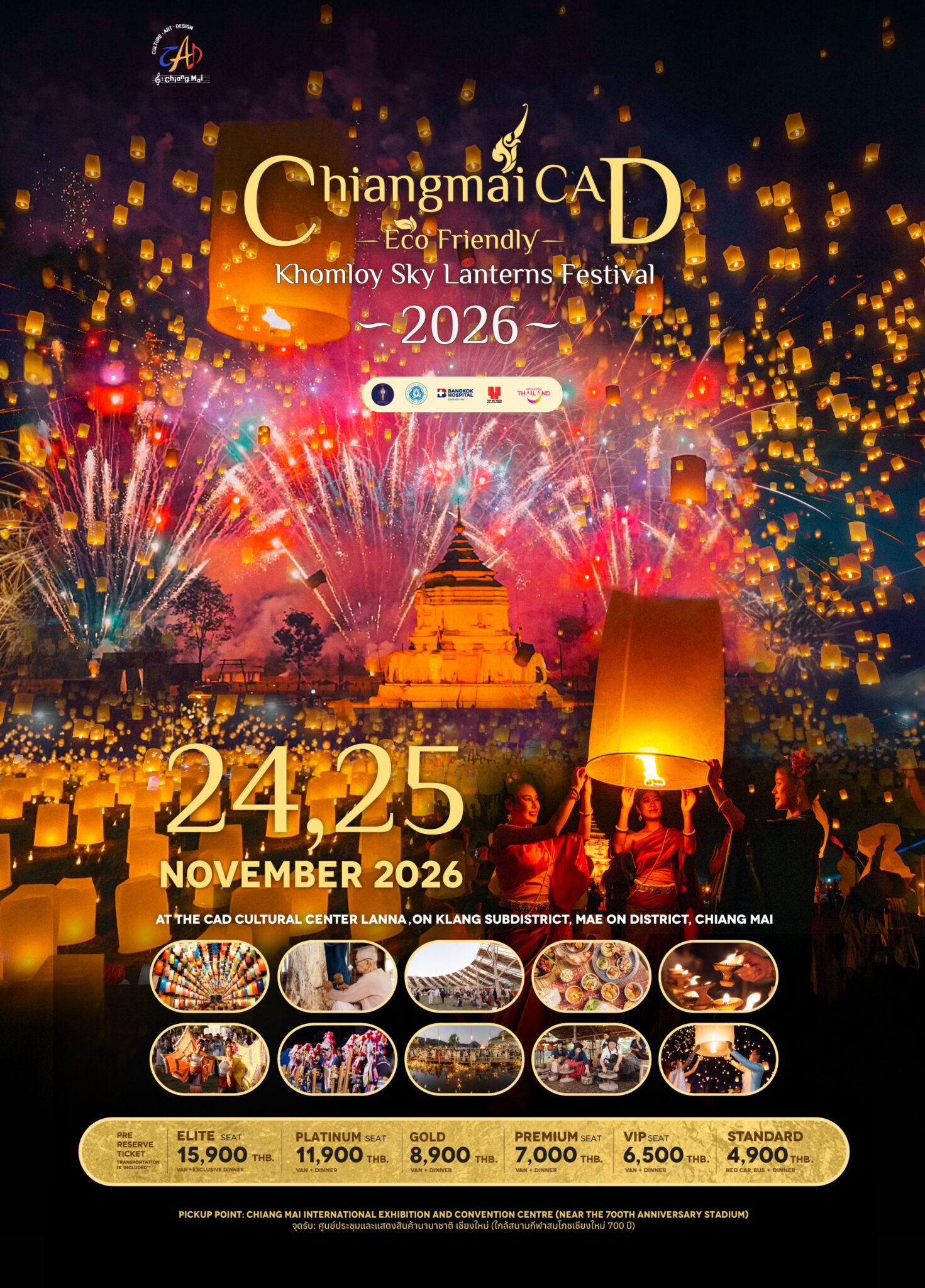 Official Ticket Chiang Mai CAD Khomloy Sky Lantern Festival 2026